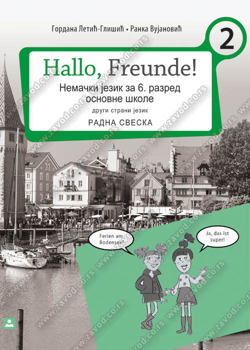 Z16536 Hallo, Freunde! 2, radna sveska za nemački jezik za 6. razred