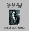Милош Црњански / Милош Црњански 1893-1977