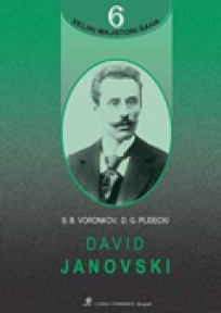 ŠAH - DAVID JANOVSKI