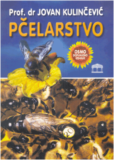 Pčelarstvo, VIII dopunjeno izdanje