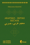 Arapsko - srpski rečnik