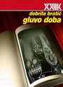 Gluvo doba: Predstave o noći u narodnoj religiji Srba