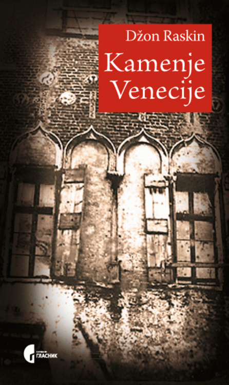 Kamenje Venecije: uvodna poglavlja