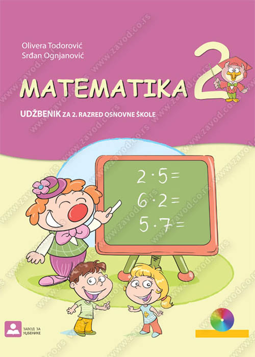 MATEMATIKA 2 – udžbenik za 2. razred osnovne škole – hrvatski jeziku