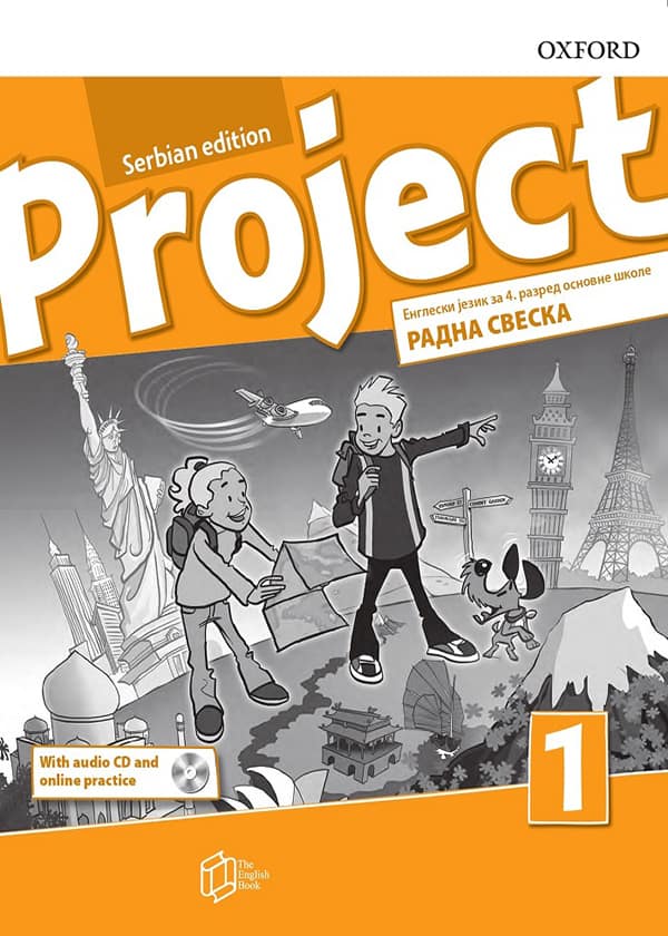 Project 1, Serbian edition – radna sveska