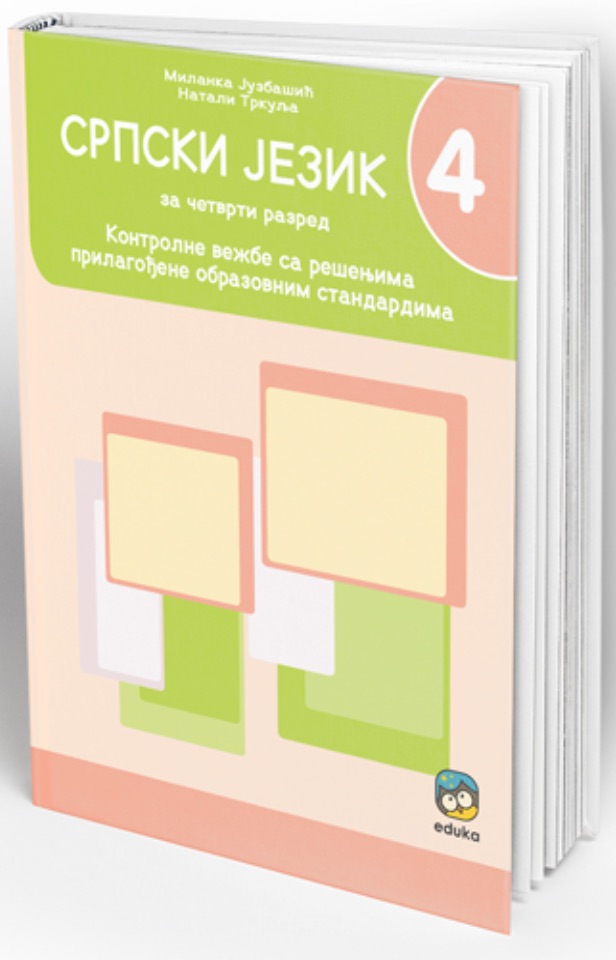 Српски језик 4: нови контролни задаци за 4. разред основне школе