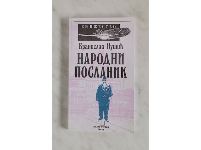 Narodni poslanik - Branislav Nušić