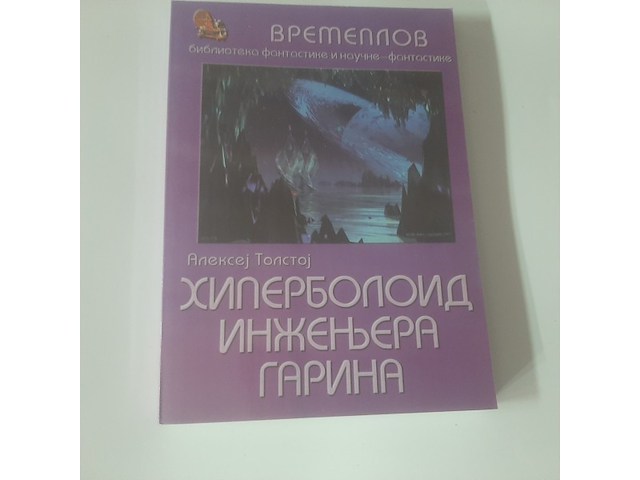 333 Hiperboloid inženjera Garina - Aleksej Tolstoj