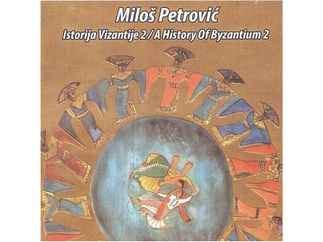 Miloš Petrović ‎– Istorija Vizantije  2  ( CD Nov )