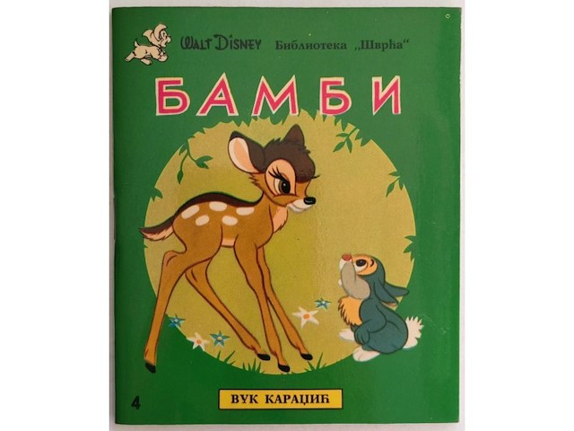 Bambi