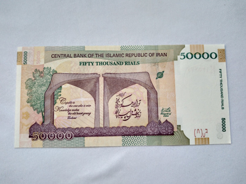 Iran 50.000 riala,2015 god.UNC,P-155,jubilarna