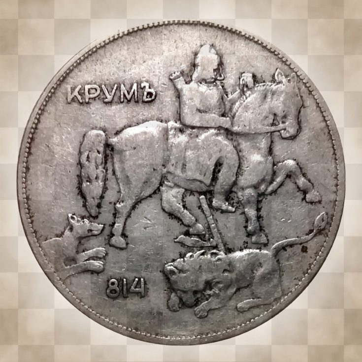 KRALJEVINA BUGARSKA – 10 LEVA (1930)
