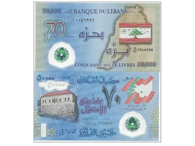 Lebanon 50.000 50000 livres 2013. UNC Polymer