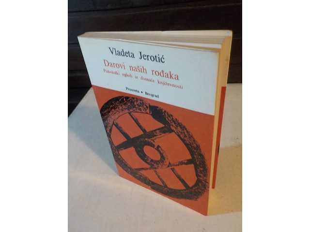 Vladeta Jerotic - Darovi nasih rodjaka