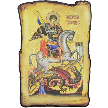 Ikona Sveti Đorđe - Đurđevdan 31,5x23cm