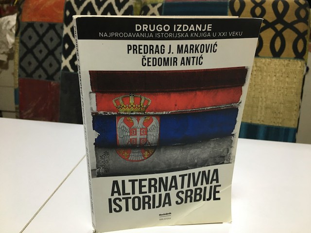 Alternativna istorija Srbije  Predrag J.Marković/Čedomi