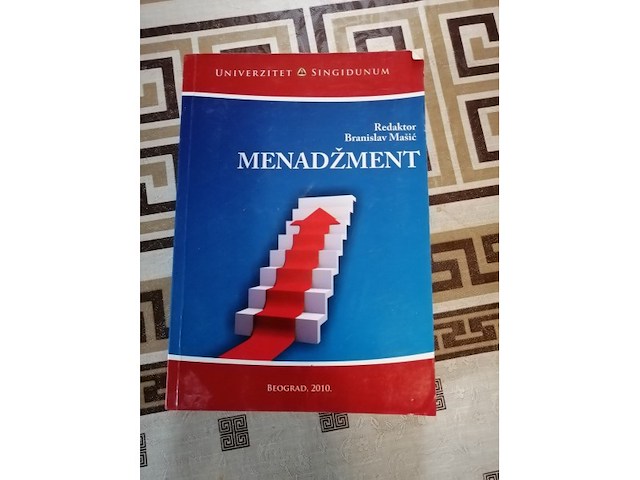 MENADZMENT