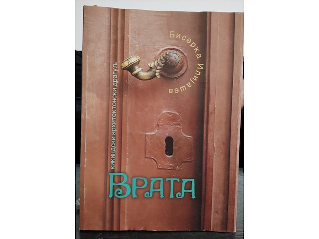 Vrata kikindski arhitektonski dragulj Biserka Ilijašev