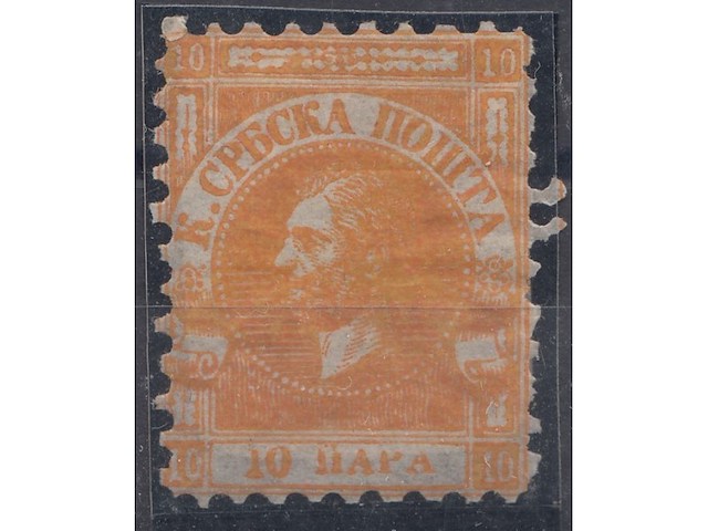 Srbija 1866 Knez Mihajlo, beogradska štampa 10 para *