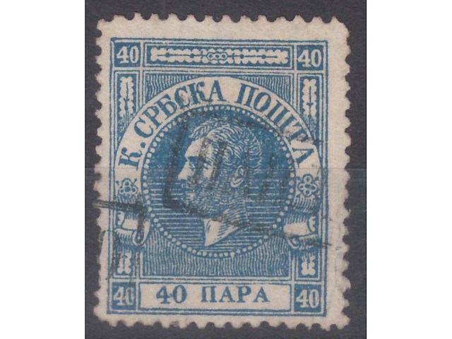 Srbija 1866 Knez Mihajlo, bečko štampanje 40 para