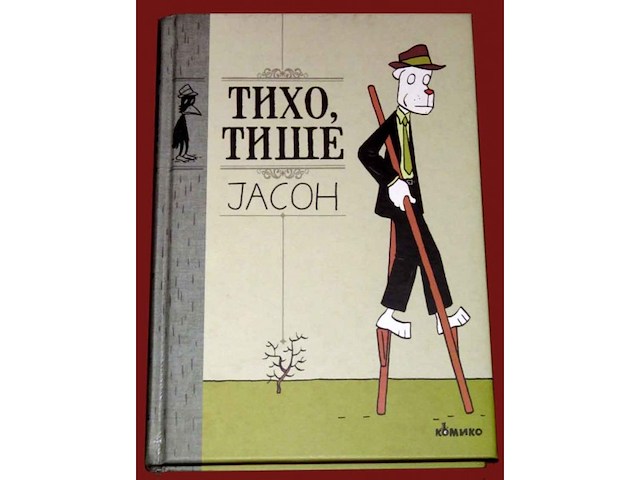 Jason - Tiho, tiše