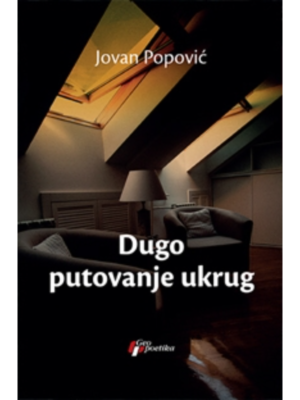 Dugo Putovanje Ukrug