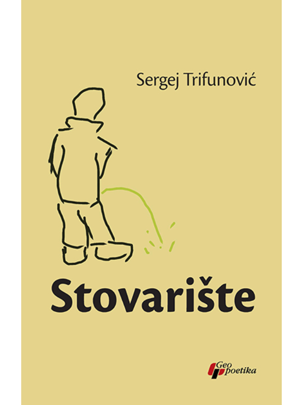 Stovarište