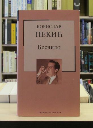 BESNILO – BORISLAV PEKIĆ