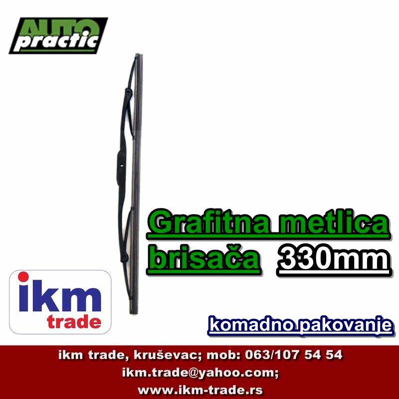 AUTO PRACTIC Grafitna metlica brisača 330mm – komad