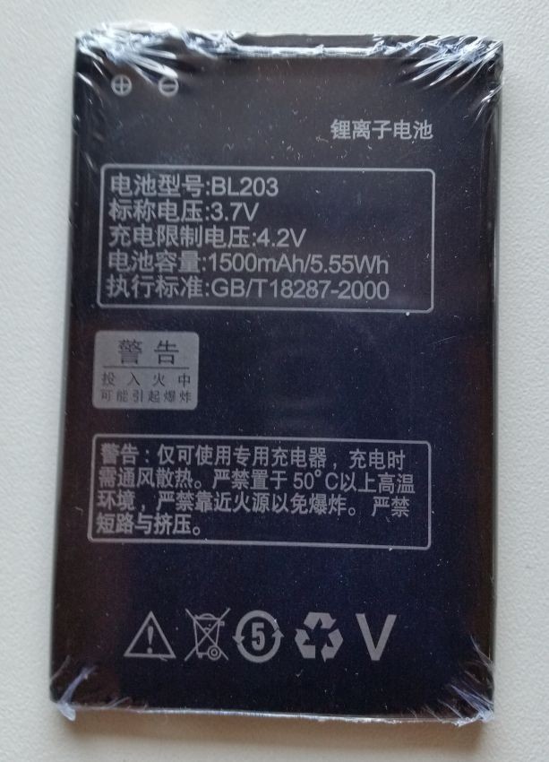 Baterija BL203, BL-203 za LENOVO A369i, Lenovo A66, Lenovo A278T