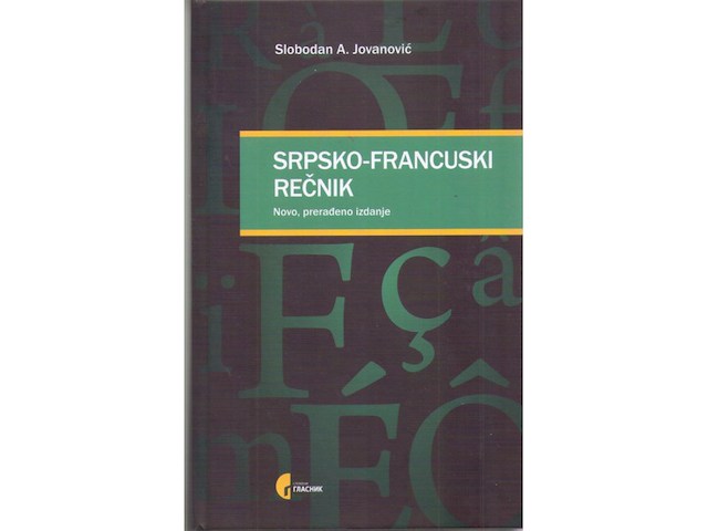 SRPSKO-FRANCUSKI REČNIK-Slobodan A. Jovanović