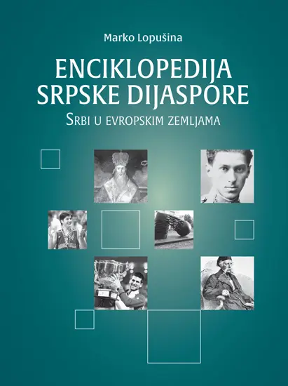Enciklopedija srpske dijaspore. Srbi u Evropi