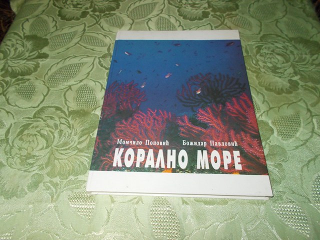 Koralno more - Momcilo Popovic - Bozidar Pavlovic