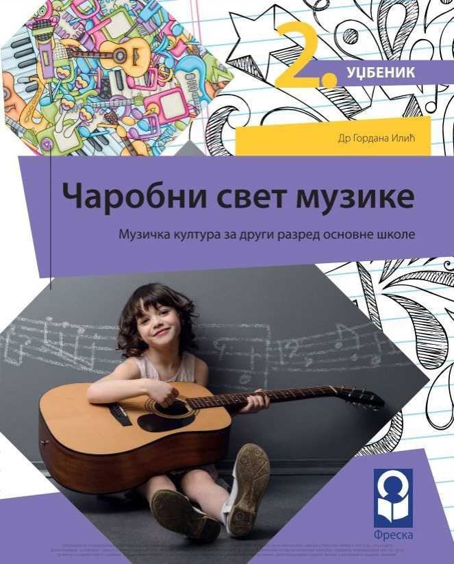 Muzička kultura 2 - udžbenik FRESKA