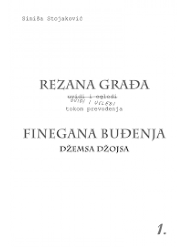 Rezana građa – uvidi i ogledi