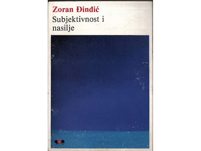 Zoran Đinđić - SUBJEKTIVNOST I NASILJE (1. izdanje)