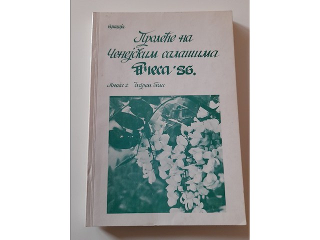 Proleće na Čenejskim salašima 86, knjiga 2, Bagrem beli