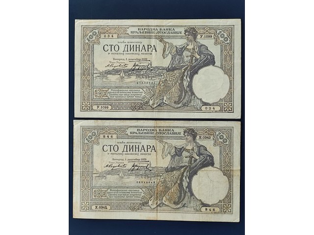 100 DINARA 1929 *dve varijante*