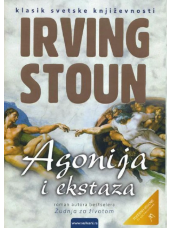 Agonija I Ekstaza Tp