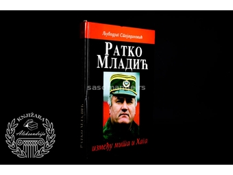 Ljubodrag Stojadinović Ratko Mladić između mita i Haga