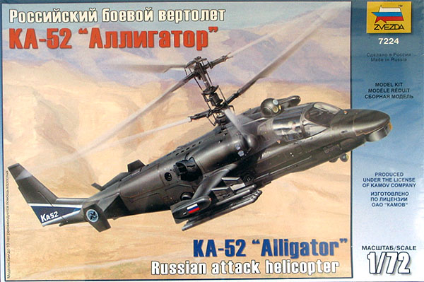 ZVEZDA 1/72 Ka-52 Alligator combat helicopter