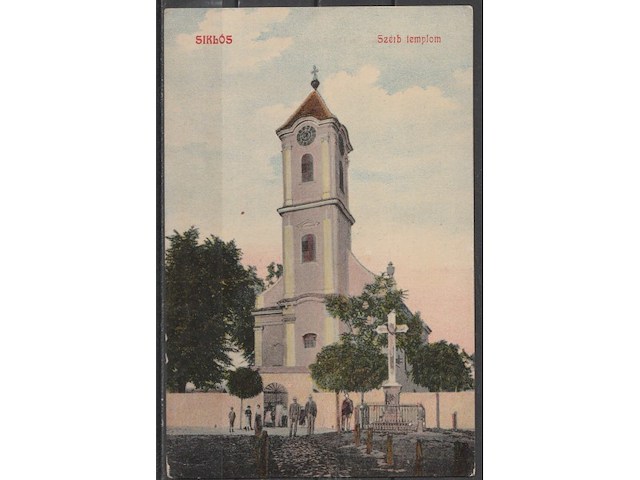 Siklos / Srpska crkva / 1917