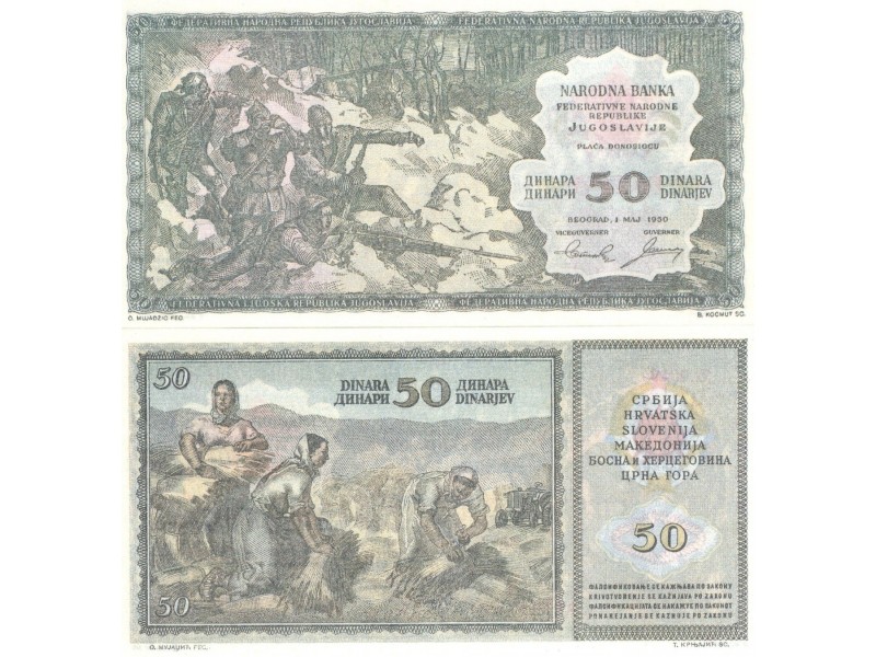 FNR Jugoslavija 50 Dinara 1950 UNC, neizdata - replika