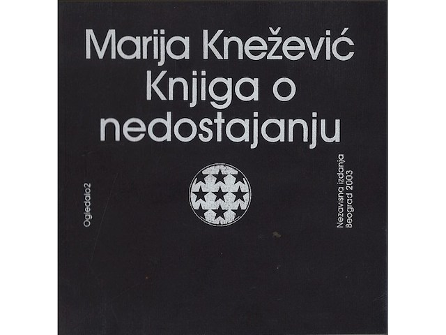 Marija Knežević - KNJIGA O NEDOSTAJANJU