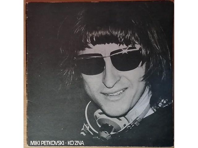 LP MIKI PETKOVSKI (SMAK) - Ko zna (1979) VG/VG+