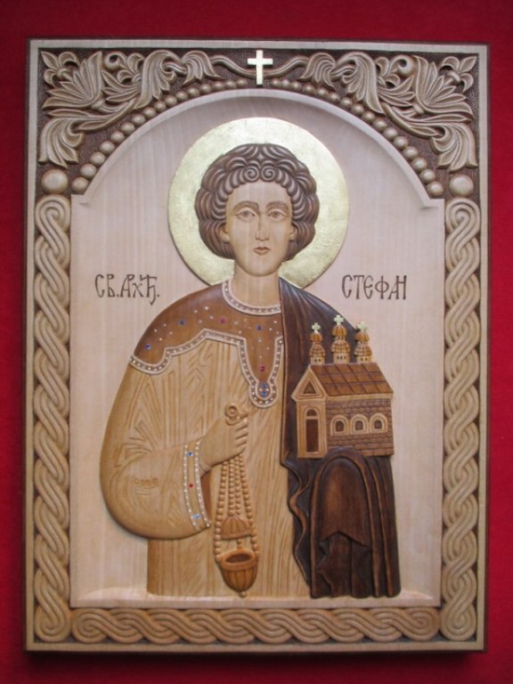 Sv. Arh. Stefan