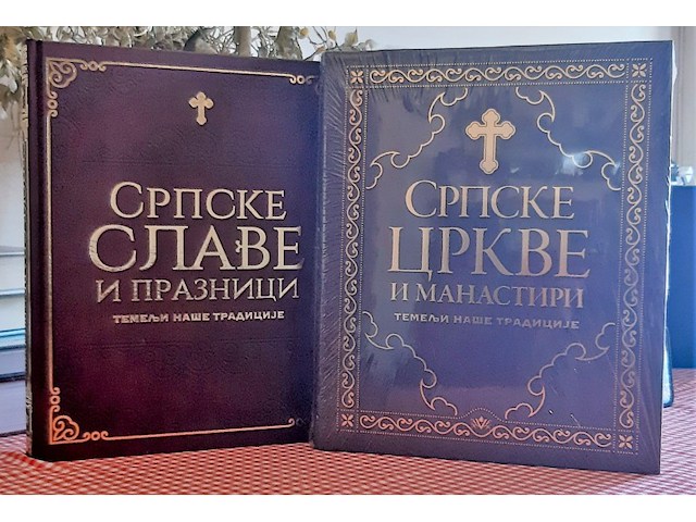 Srpske crkve i manastiri / Srpske slave i praznici