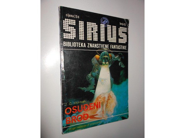 Sirius broj 43 - Biblioteka znanstvene fantastike