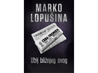 Marko Lopušina Ubij bližnjeg svog