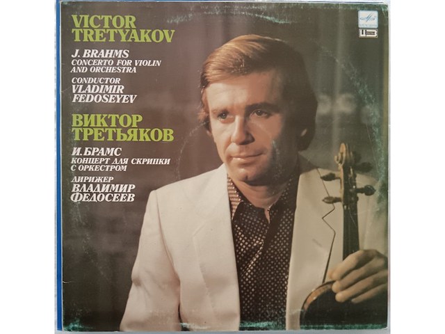 Victor Tretyakov,J.Bhrams-Concerto for violin and orch.